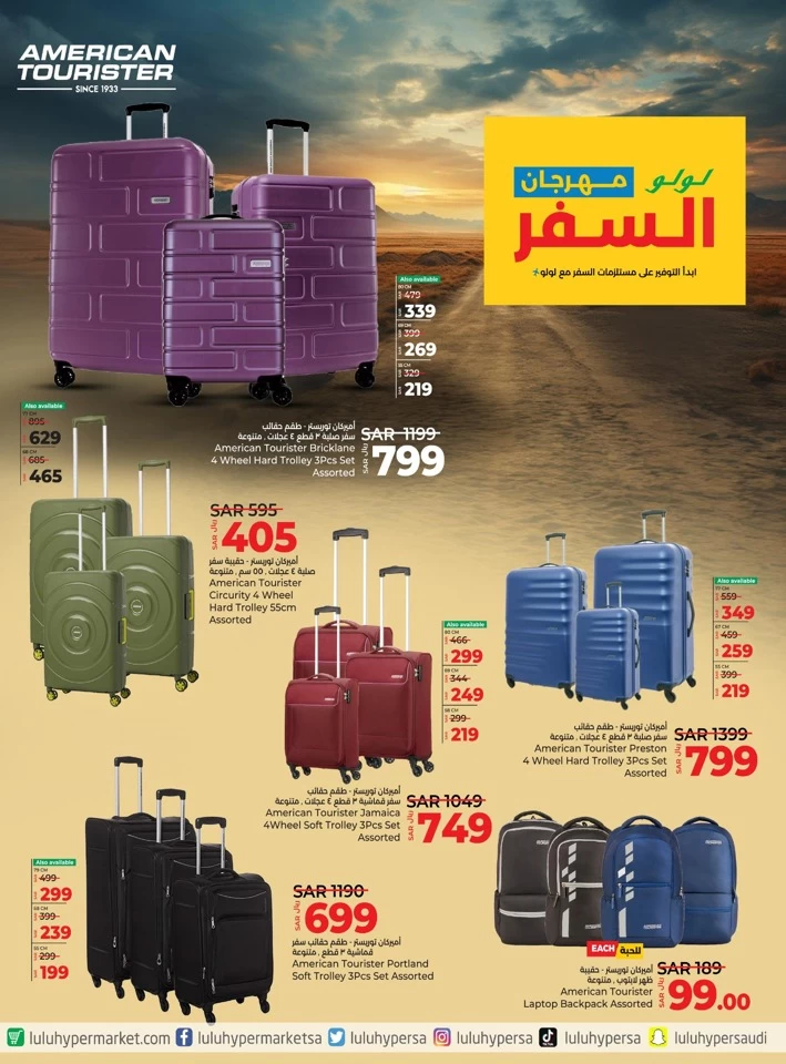 Lulu Riyadh Travel Fest Deal | Saudi Arabia Offers Today