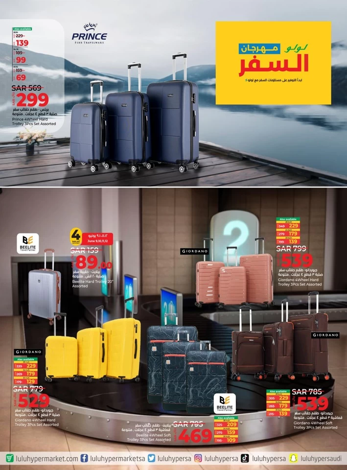 Lulu Riyadh Travel Fest Deal | Saudi Arabia Offers Today