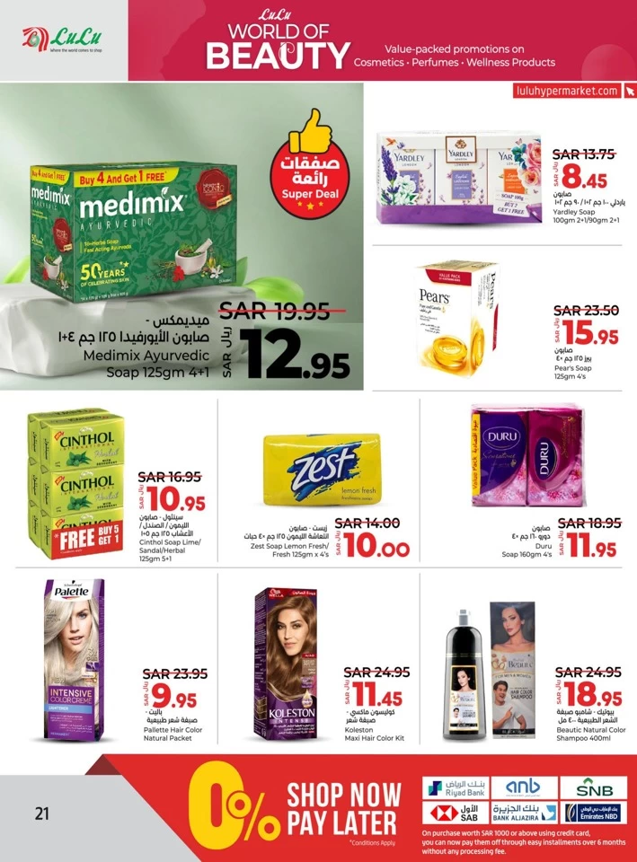 Lulu Hypermarket Riyadh World Of Beauty Deal 5-18 June 2024