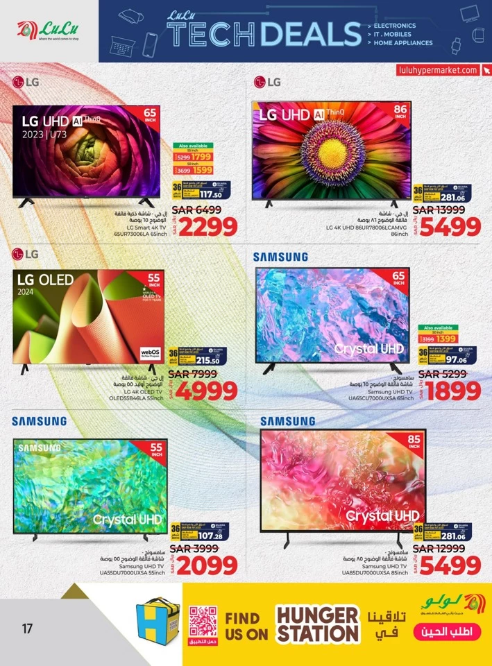 Lulu Hypermarket Riyadh Tech Deals | KSA Offer Fliers