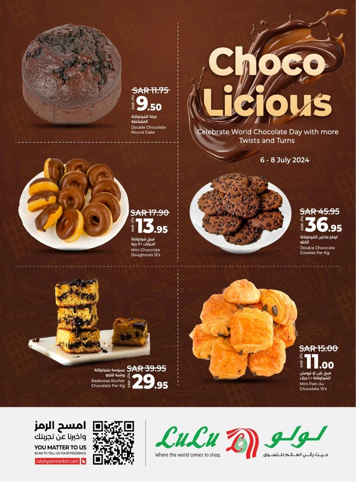 Lulu Choco Licious Promotion | Saudi Arabia Offers Today