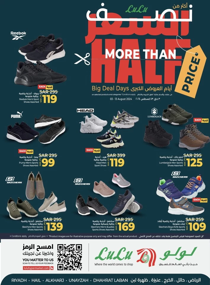 Lulu Hypermarket Riyadh More Than Half Price Deal