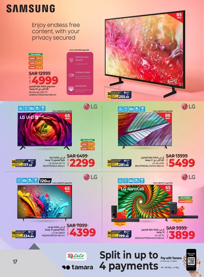 Lulu Dammam Summer Sizzle Offer | Saudi Arabia Offers Today