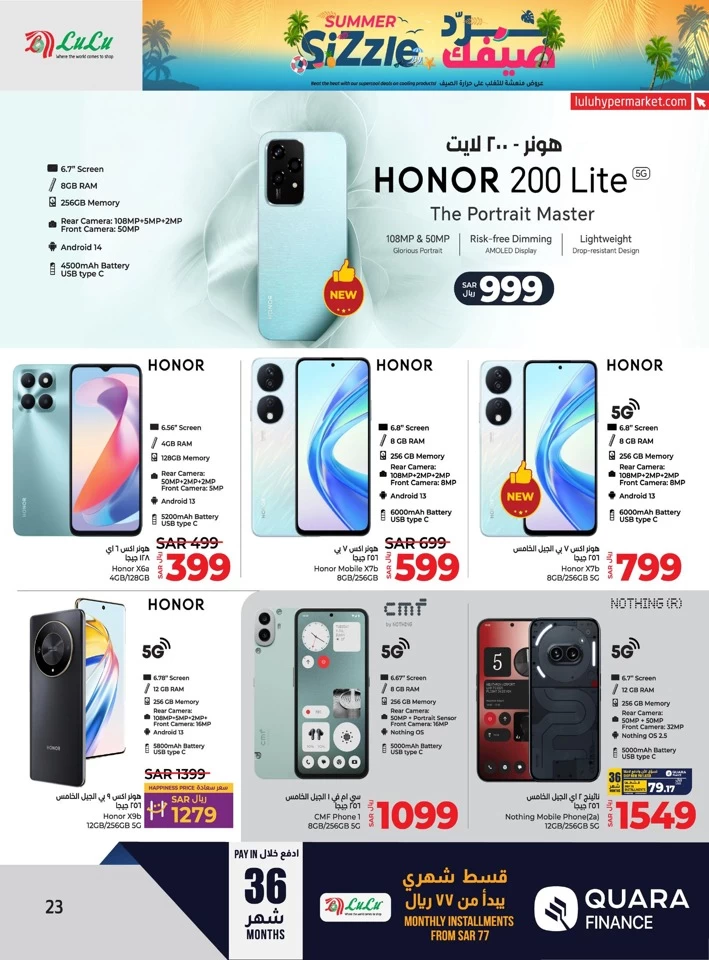 Lulu Dammam Summer Sizzle Offer | Saudi Arabia Offers Today