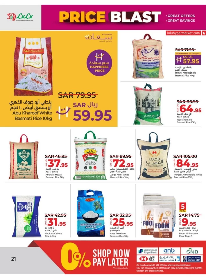 Lulu Riyadh Price Blast Offer | Saudi Arabia Offers Today