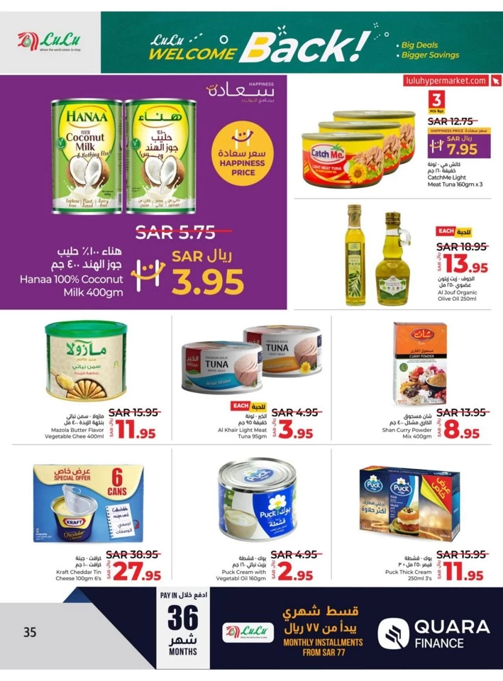 Lulu Hypermarket Riyadh Welcome Back Offer | Lulu Offers