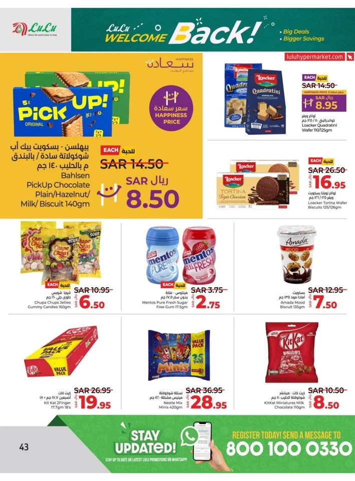 Lulu Hypermarket Riyadh Welcome Back Offer | Lulu Offers
