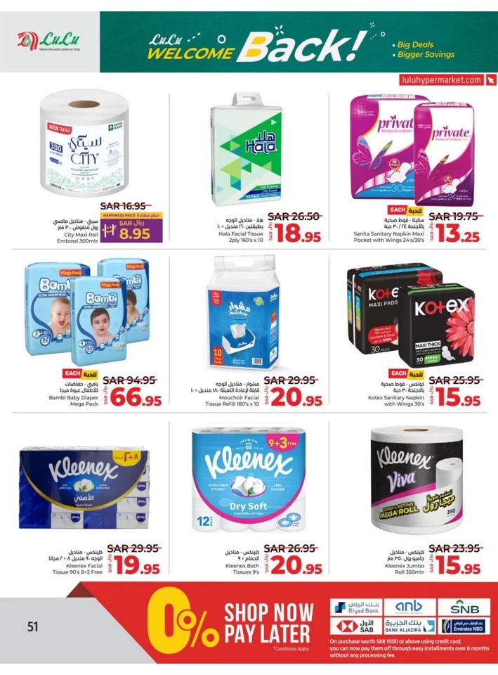 Lulu Hypermarket Riyadh Welcome Back Offer | Lulu Offers