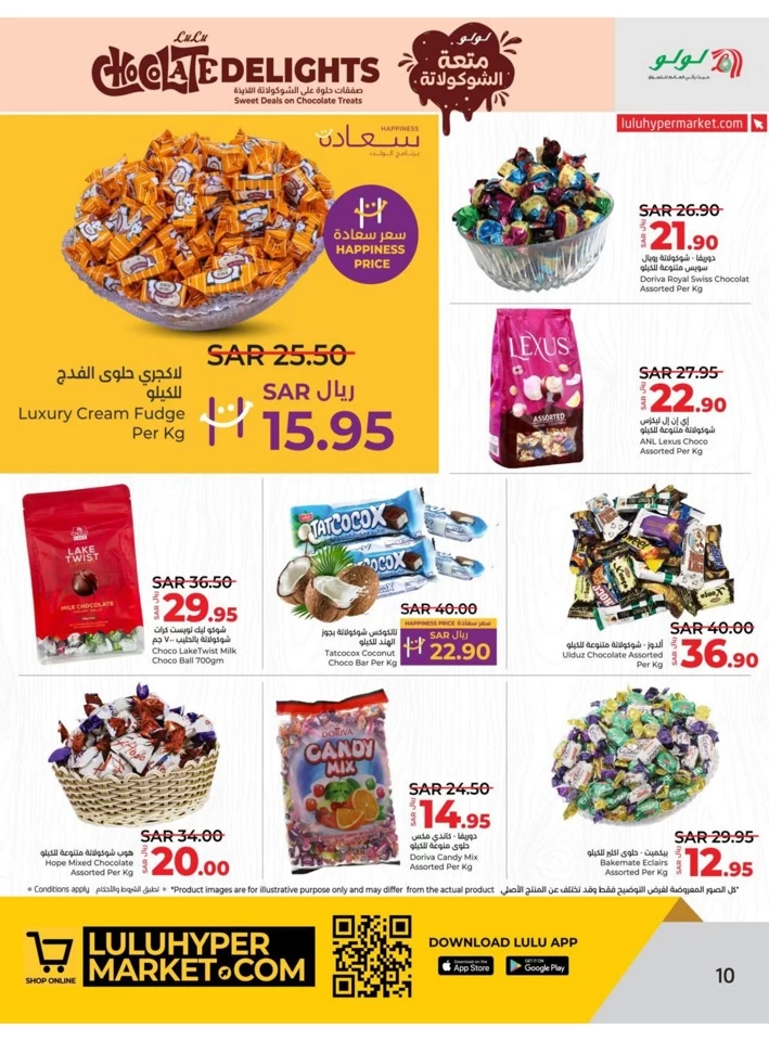 Lulu Hypermarket Riyadh Welcome Back Offer | Lulu Offers