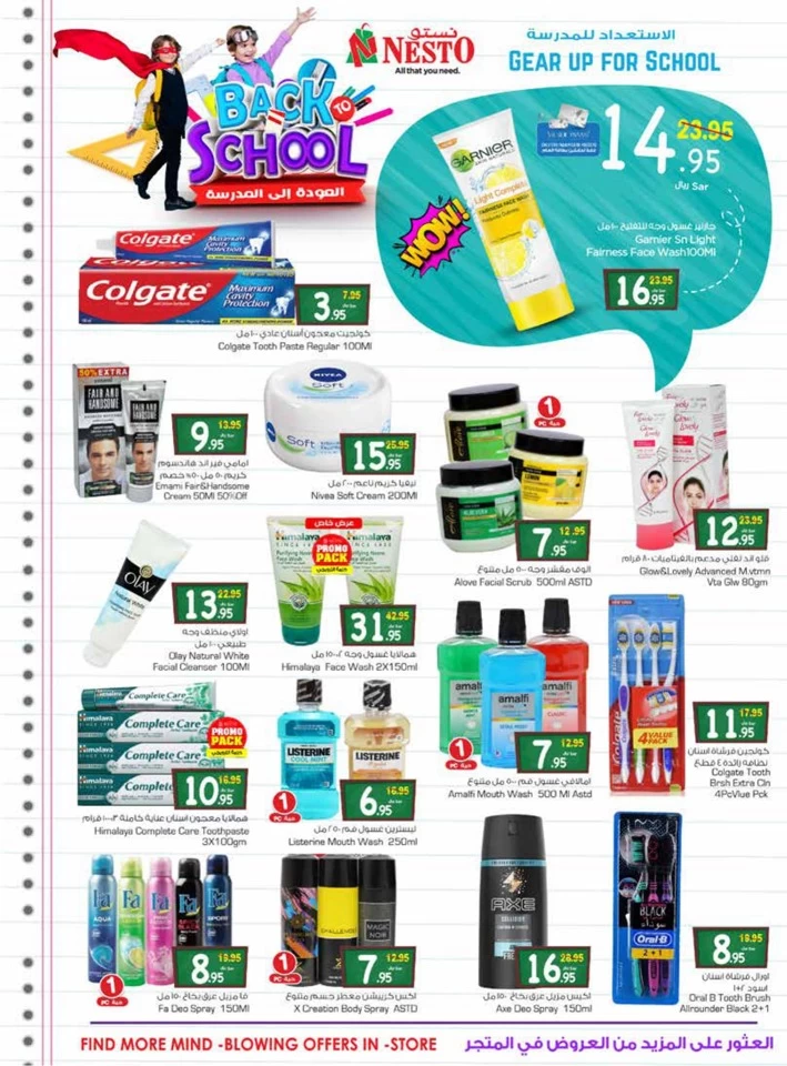 Nesto Dammam Back To School Offer | Saudi Arabia Offers 2024