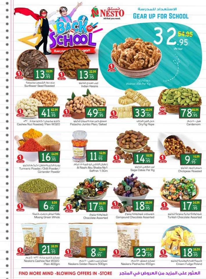 Nesto Dammam Back To School Offer | Saudi Arabia Offers 2024