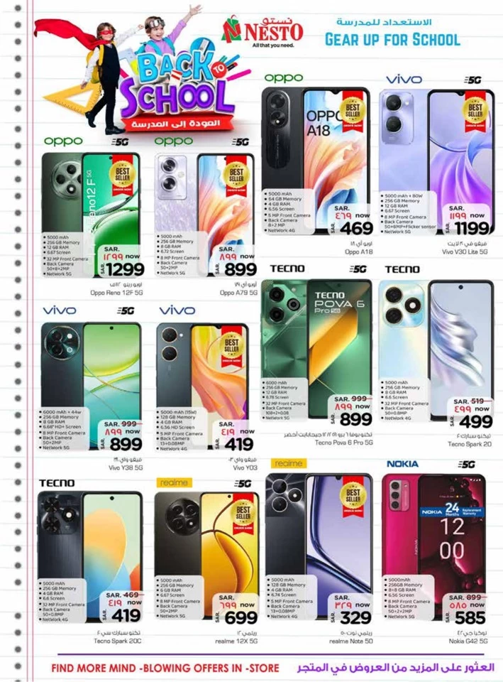 Nesto Dammam Back To School Offer | Saudi Arabia Offers 2024