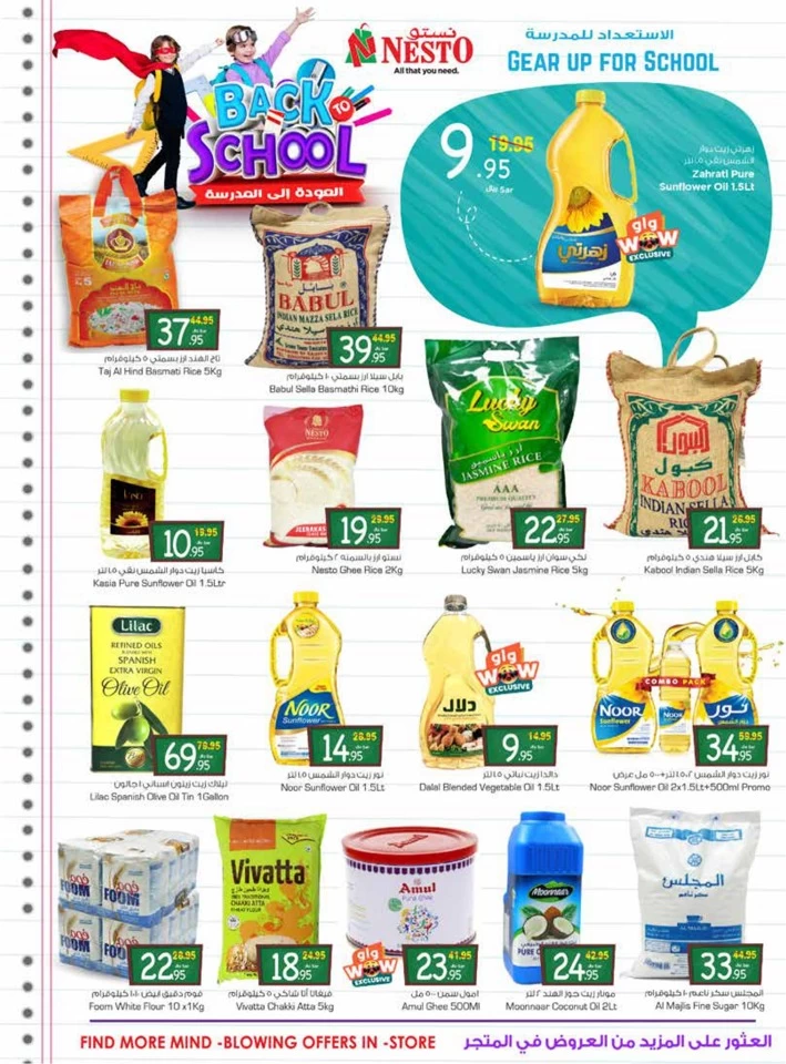 Nesto Dammam Back To School Offer | Saudi Arabia Offers 2024