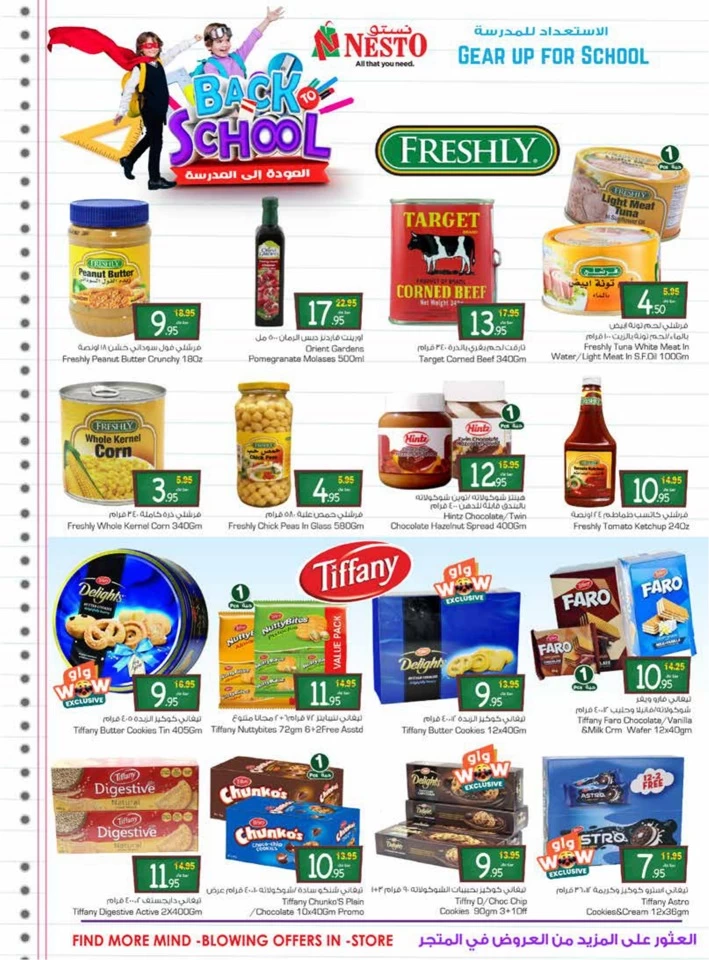 Nesto Dammam Back To School Offer | Saudi Arabia Offers 2024
