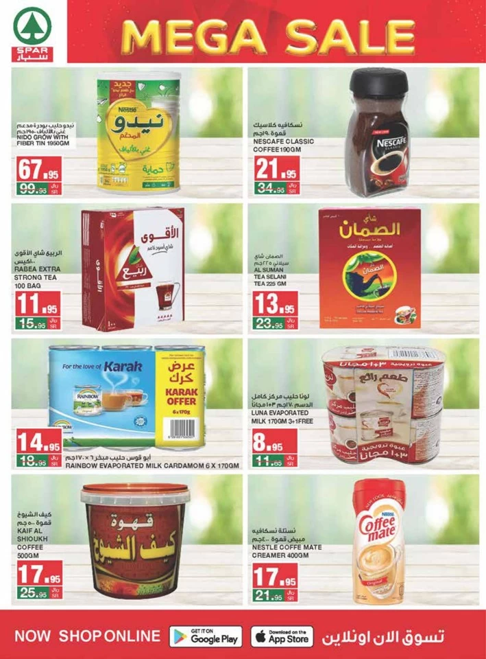 Spar Weekly Mega Sale | Spar Saudi Arabia Offers Today