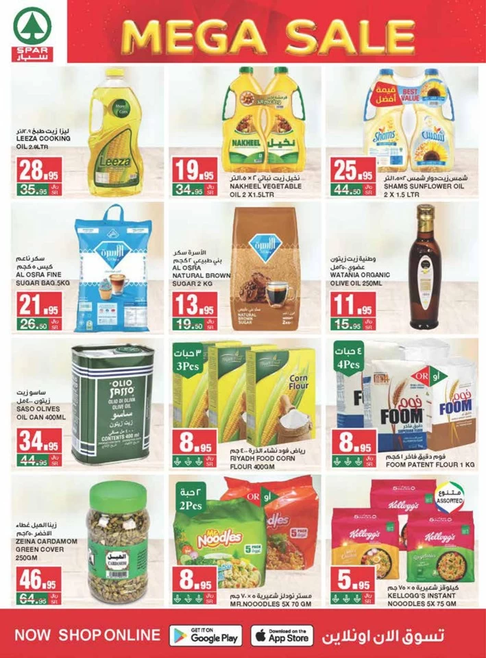 Spar Weekly Mega Sale | Spar Saudi Arabia Offers Today