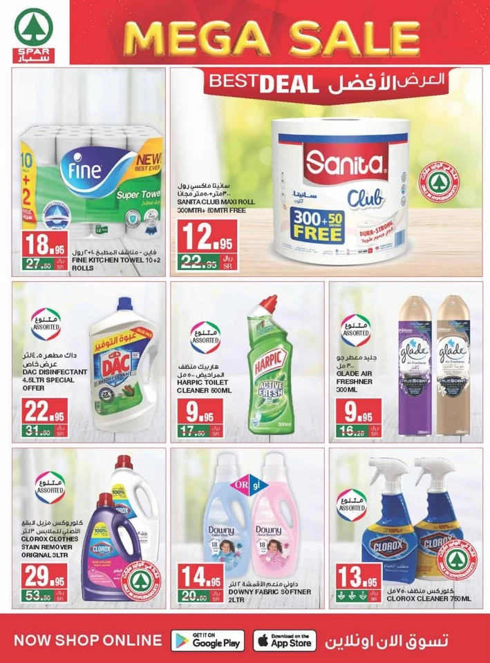Spar Weekly Mega Sale | Spar Saudi Arabia Offers Today