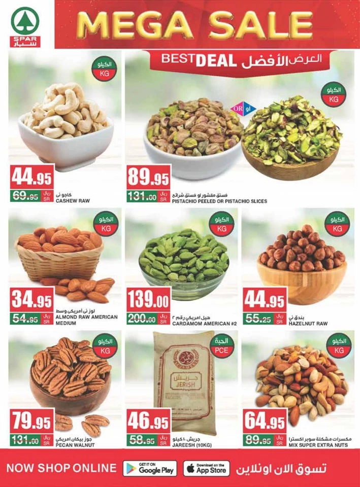 Spar Weekly Mega Sale | Spar Saudi Arabia Offers Today