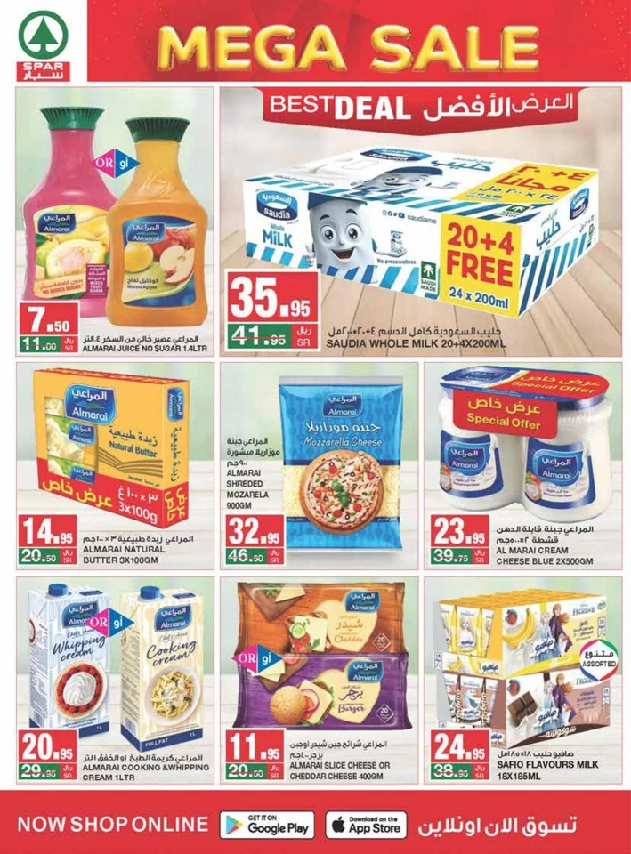 Spar Weekly Mega Sale | Spar Saudi Arabia Offers Today