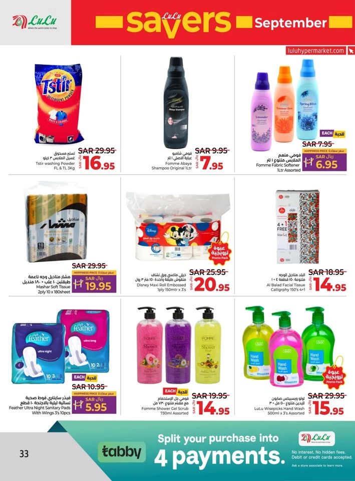 Lulu September Savers Deal | Lulu Saudi Arabia Offers Today