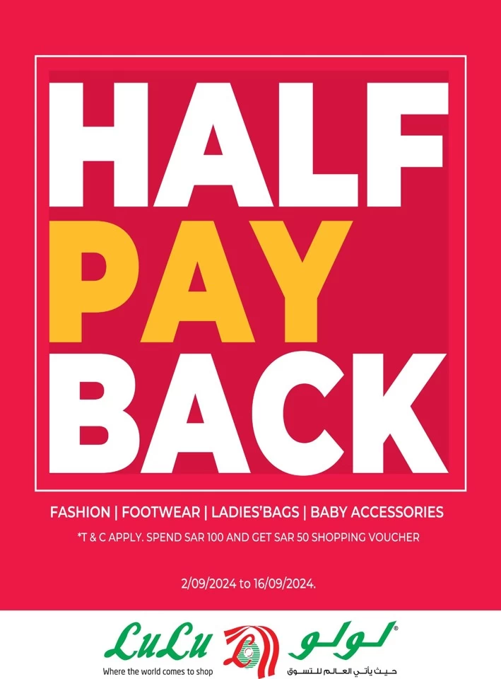 Lulu Dammam Tech Explore Offer | Lulu Dammam Offers