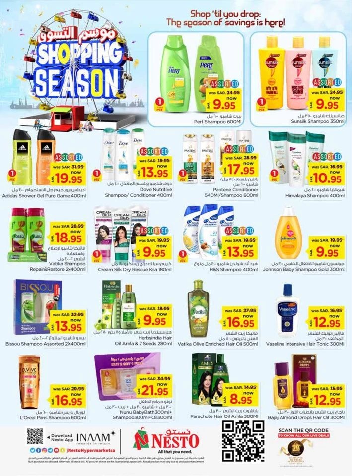 Nesto Riyadh Shopping Season Offer | Riyadh Offer Fliers