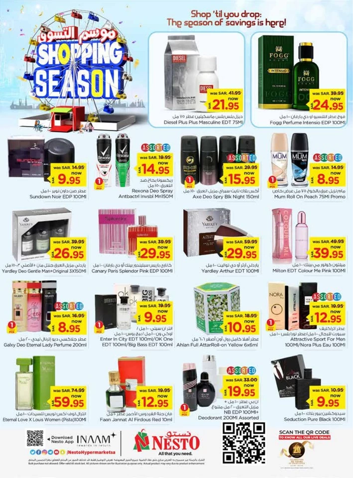 Nesto Riyadh Shopping Season Offer | Riyadh Offer Fliers
