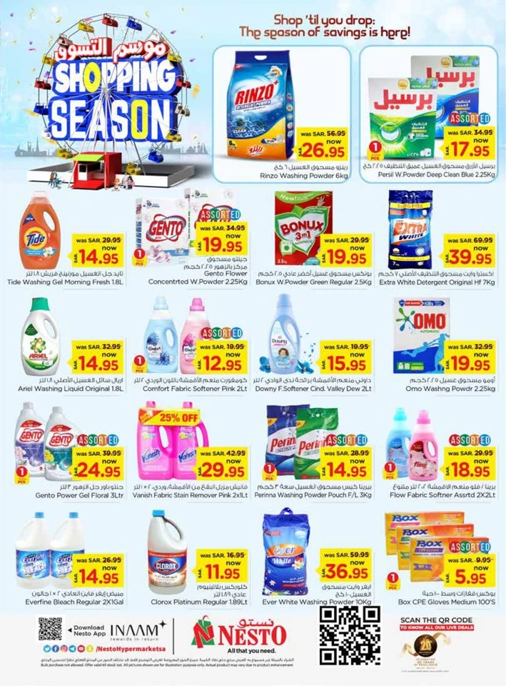 Nesto Riyadh Shopping Season Offer | Riyadh Offer Fliers