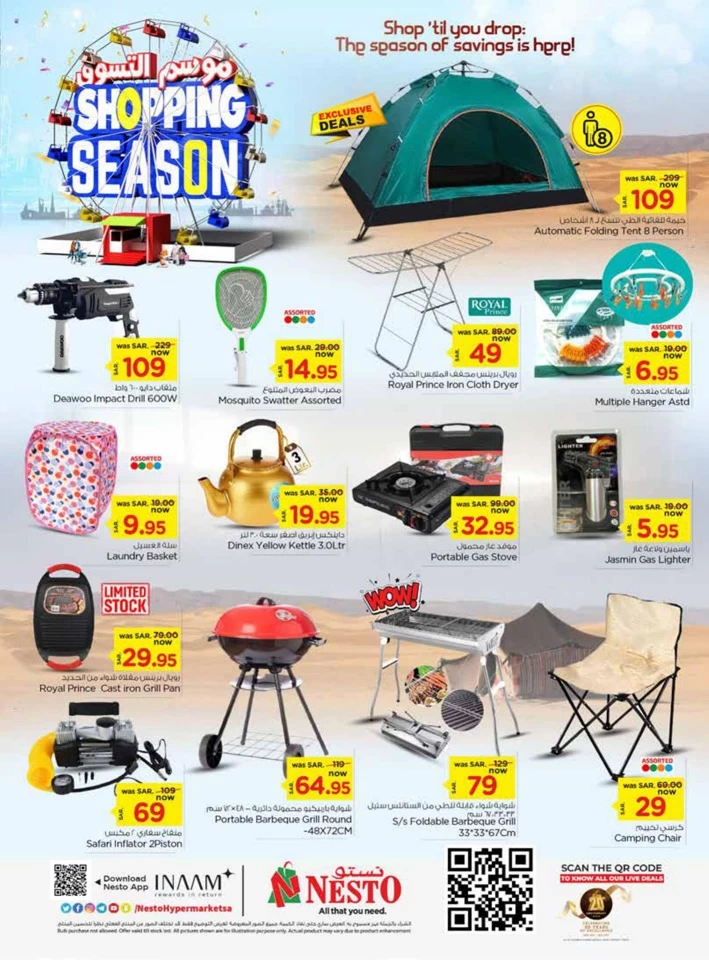 Nesto Riyadh Shopping Season Offer | Riyadh Offer Fliers