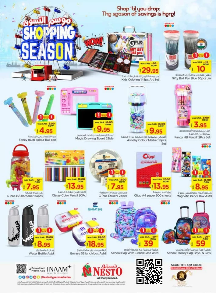 Nesto Riyadh Shopping Season Offer | Riyadh Offer Fliers