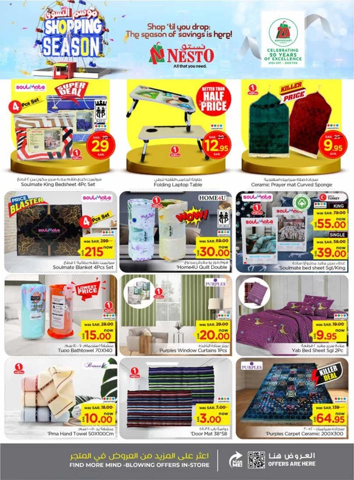 Nesto Riyadh Shopping Season Offer | Riyadh Offer Fliers