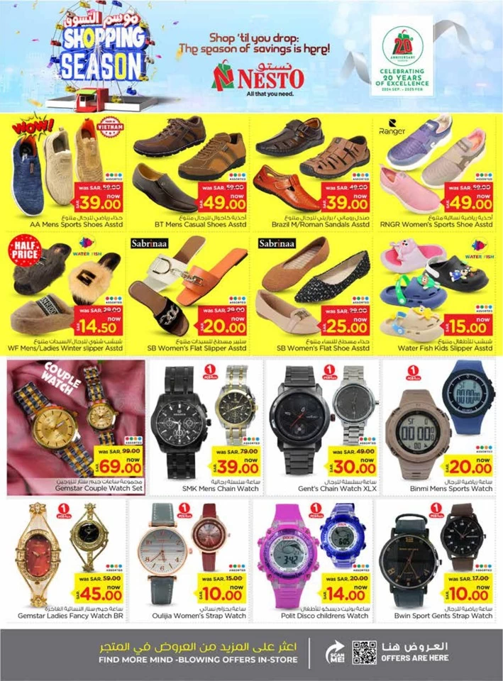 Nesto Riyadh Shopping Season Offer | Riyadh Offer Fliers