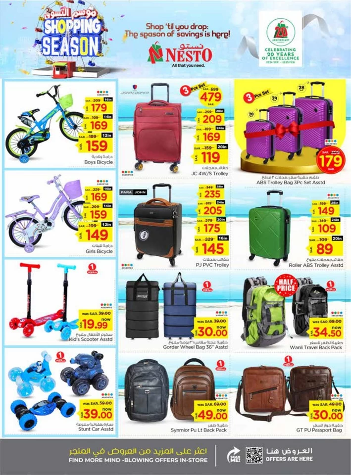 Nesto Riyadh Shopping Season Offer | Riyadh Offer Fliers