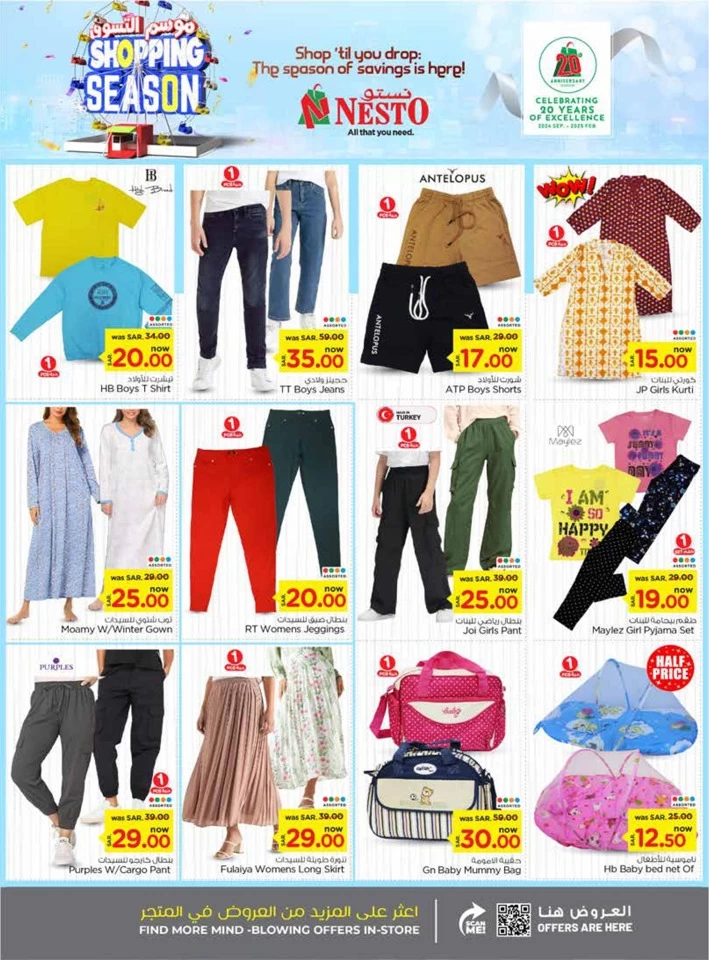 Nesto Riyadh Shopping Season Offer | Riyadh Offer Fliers