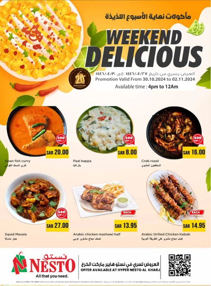 Nesto Al Kharj Weekend Delicious Deal | Saudi Arabia Offers