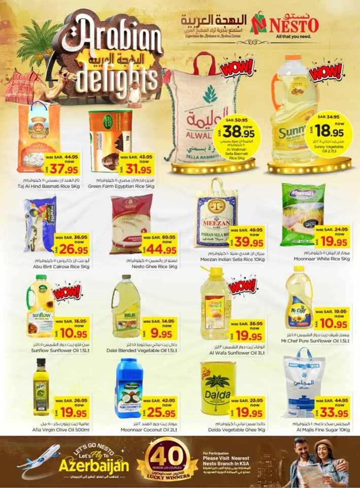 Nesto Dammam Arabian Delights Offer | Dammam Offer Fliers