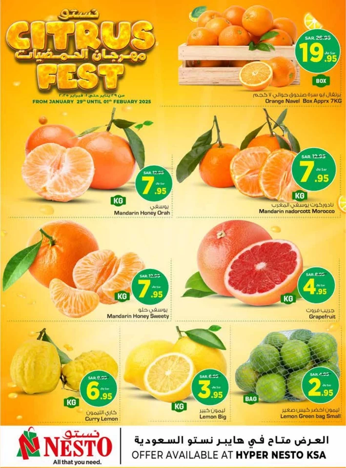Nesto Citrus Fest Promotion | Saudi Arabia Offers Today