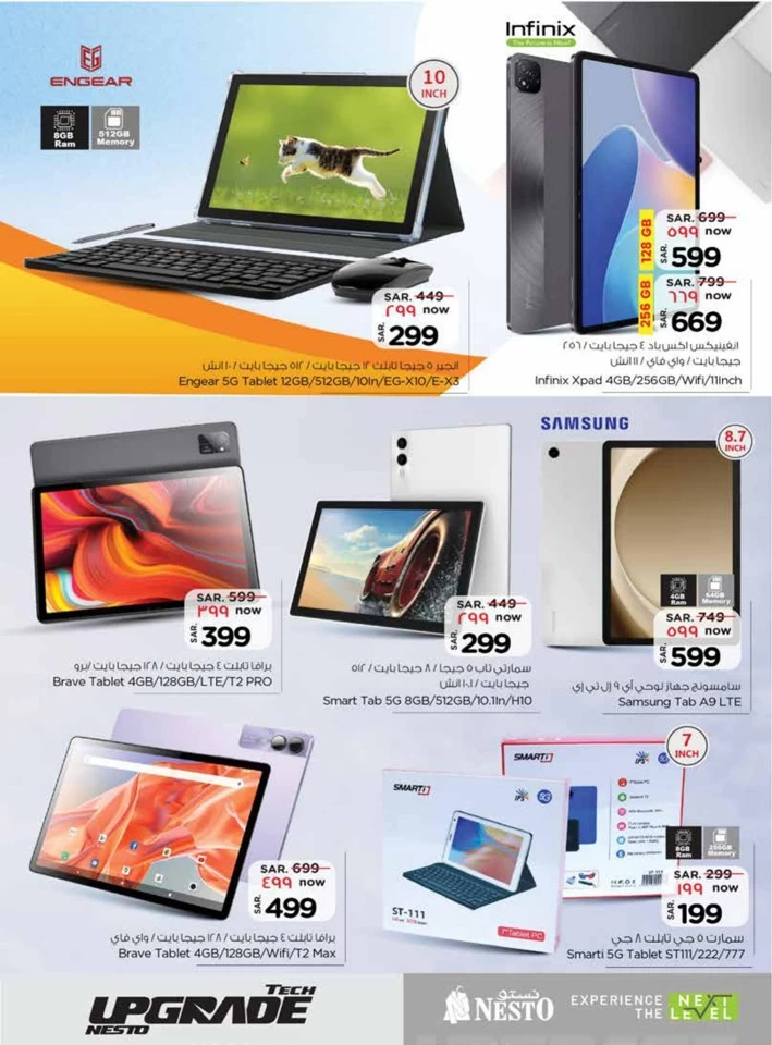Nesto Riyadh Tech Upgrade Deal | Saudi Arabia Offers Today