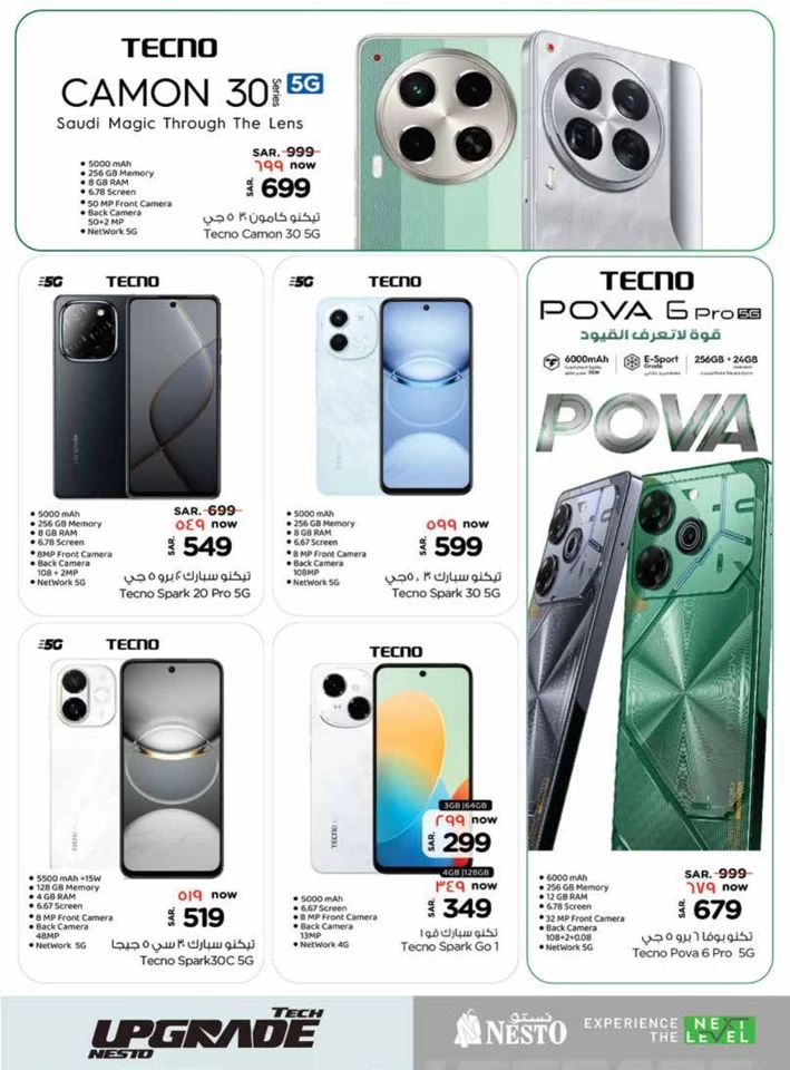 Nesto Riyadh Tech Upgrade Deal | Saudi Arabia Offers Today