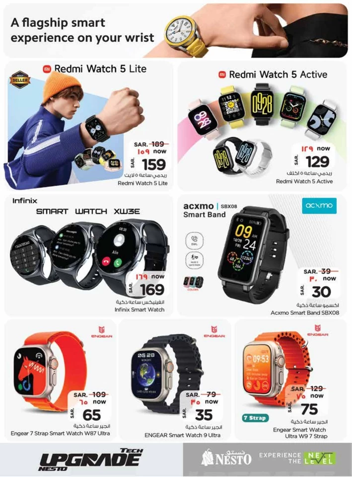 Nesto Riyadh Tech Upgrade Deal | Saudi Arabia Offers Today