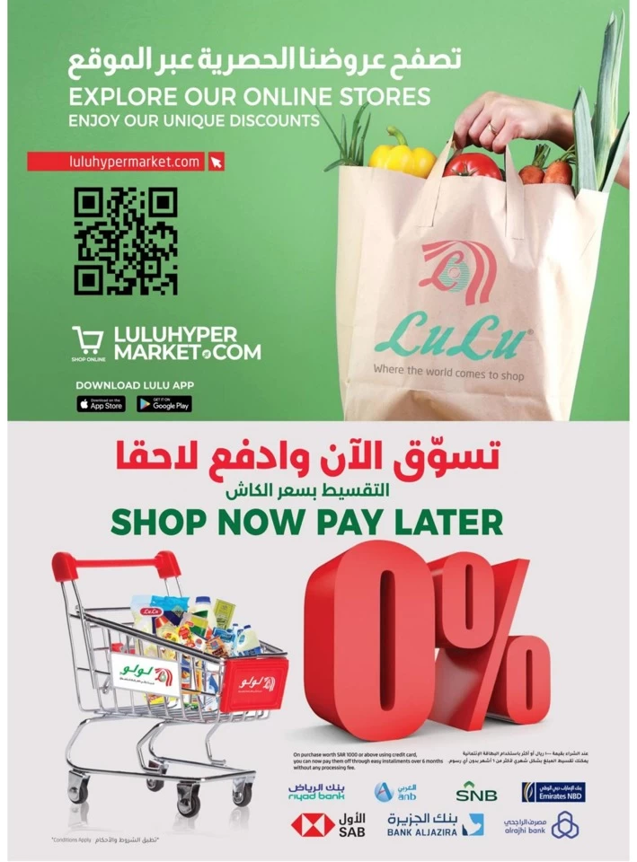 Lulu Hypermarket Big Digi Tech Sale | Saudi Arabia Offers