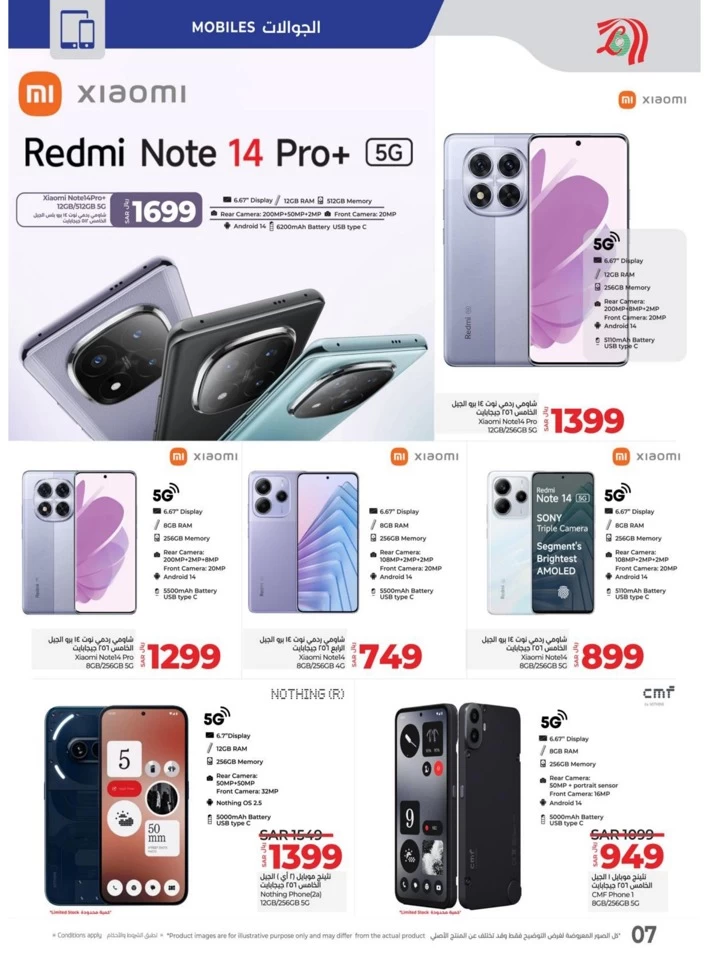 Lulu Hypermarket Big Digi Tech Sale | Saudi Arabia Offers