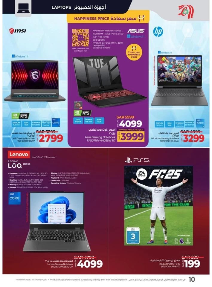 Lulu Hypermarket Big Digi Tech Sale | Saudi Arabia Offers