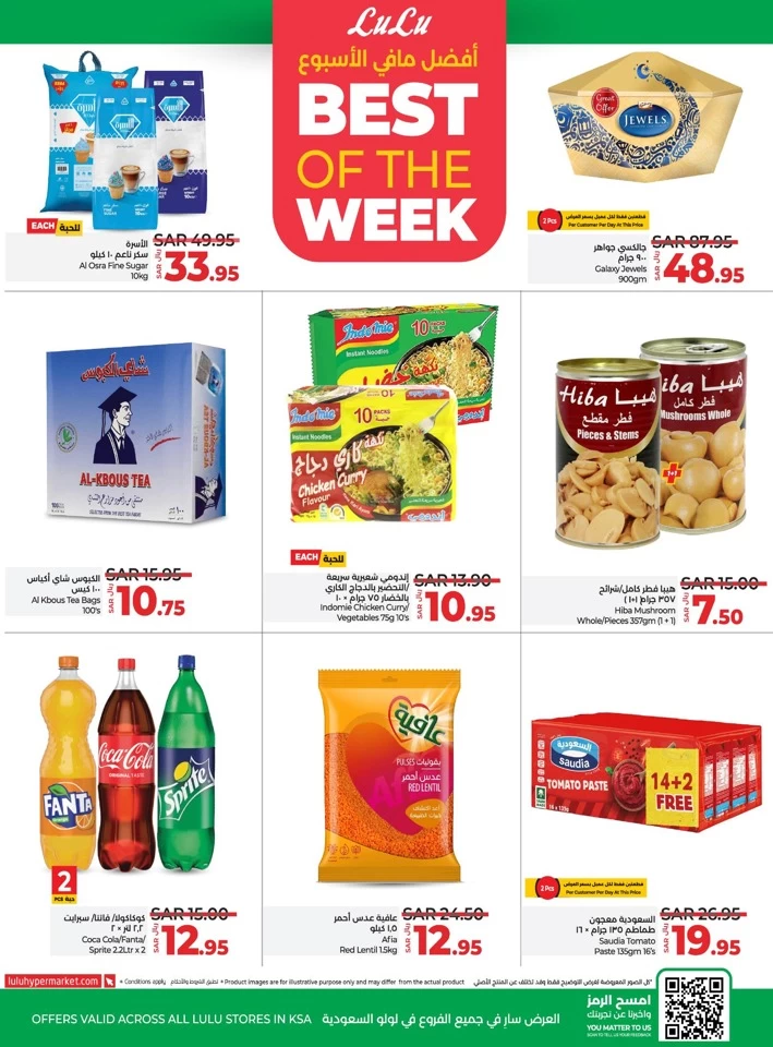 Lulu Hypermarket Big 3 Days Sale 9-11 February 2025