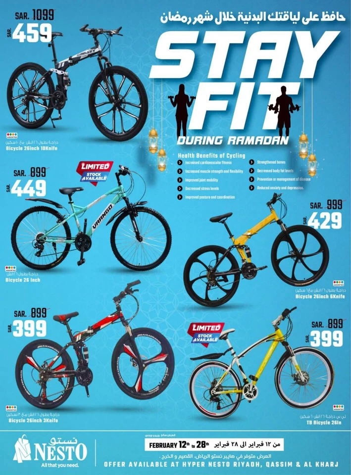 Nesto Riyadh Stay Fit Promotion | Riyadh Nesto Offers