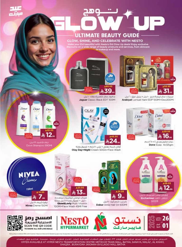 Nesto Glow Up Promotion | Saudi Arabia Nesto Offer Fliers