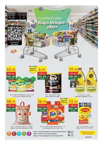 Al Raya Supermarket Offers & Deals