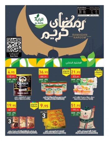 Al Raya Supermarket Offers & Deals