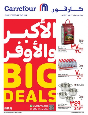 Carrefour Saudi Arabia Offers and Deals