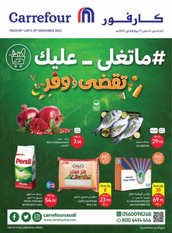 Carrefour Saudi Arabia Offers and Deals